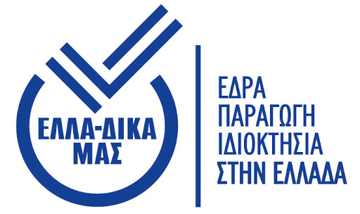 Μνημόνιο συνεργασίας Οικονομικού Πανεπιστημίου Αθηνών και πρωτοβουλίας ...