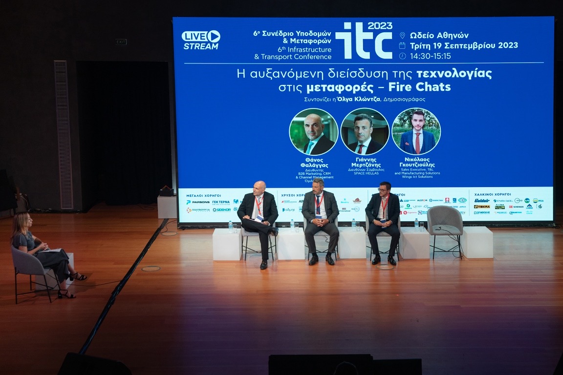 6o Συνέδριο Υποδομών & Μεταφορών -ITC 2023: Η τεχνολογία και η ψηφιοποίηση «αρωγός» στη ...